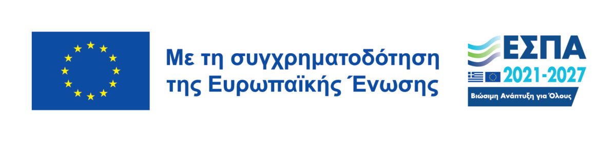 Ενημέρωση για τις διαδικασίες απευθείας αναθέσεων σύμφωνα με τον ν.4782 ...